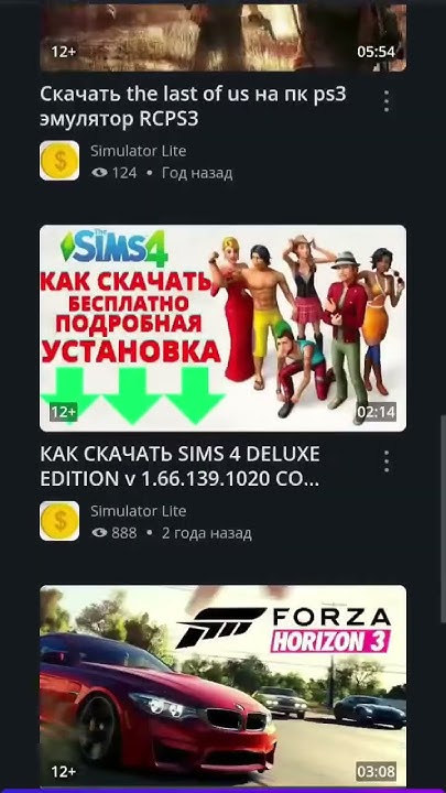 Как скачать Форза хорайзен 3 на пк. Forza Horizon 3 совершенно ...