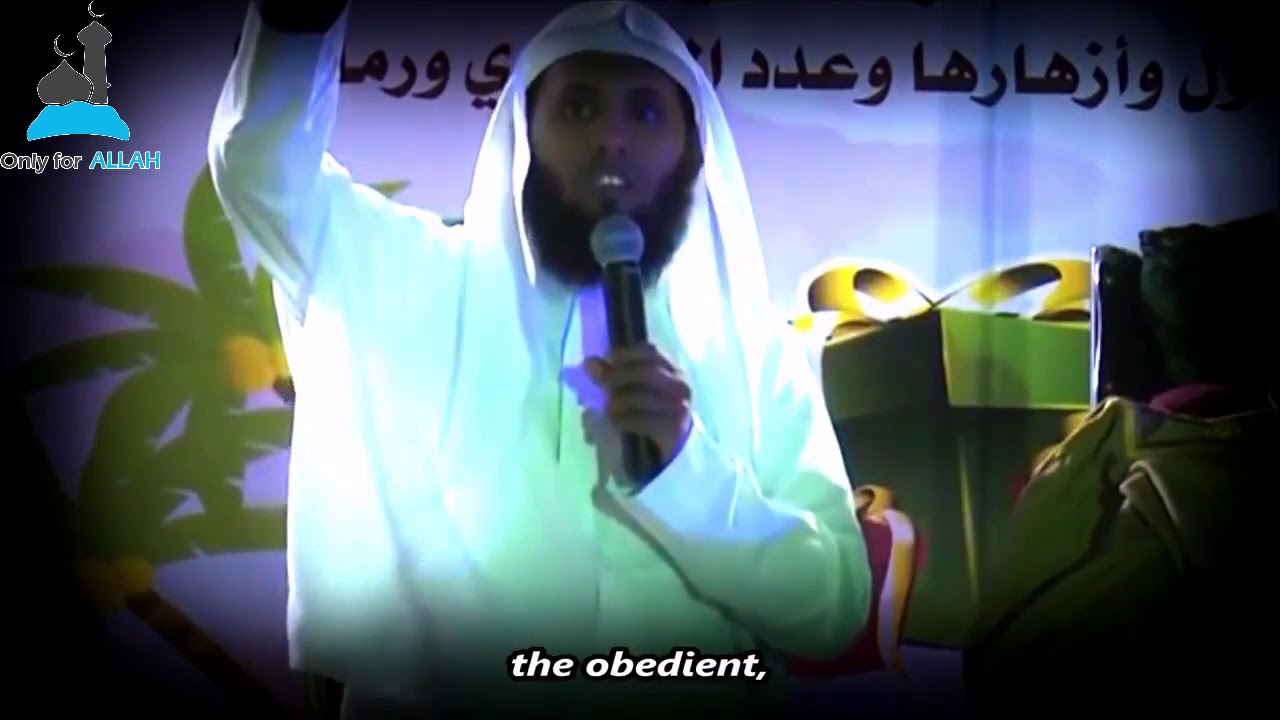 Allah Loves The Doers Of Good: Sheikh Mansour As-Salami - YouTube