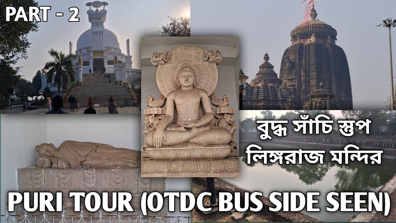 Puri Tour | | Day - 2 | Part - 2 | OTDC BUS seens.. - YouTube