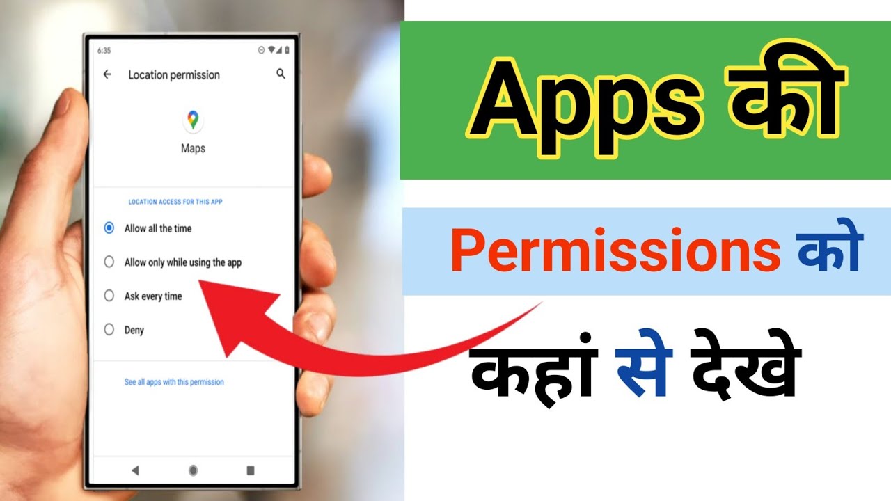 How To Manage Apps Permission | Apps Permission ko kaise Control Kare | Apps Permissions - YouTube