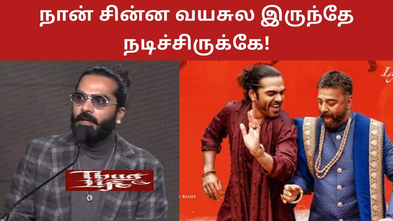 Simbu Speech at Thug Life Press Meet - YouTube