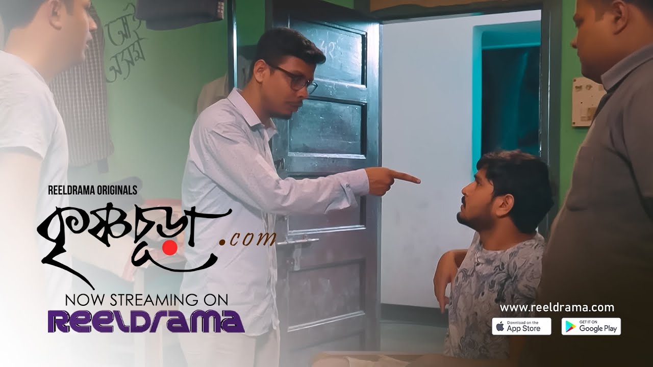 Krishnasura.com | Assamese Web Series | Kamal Lochan | Queen Shivam | Streaming now on REELDRAMA ...