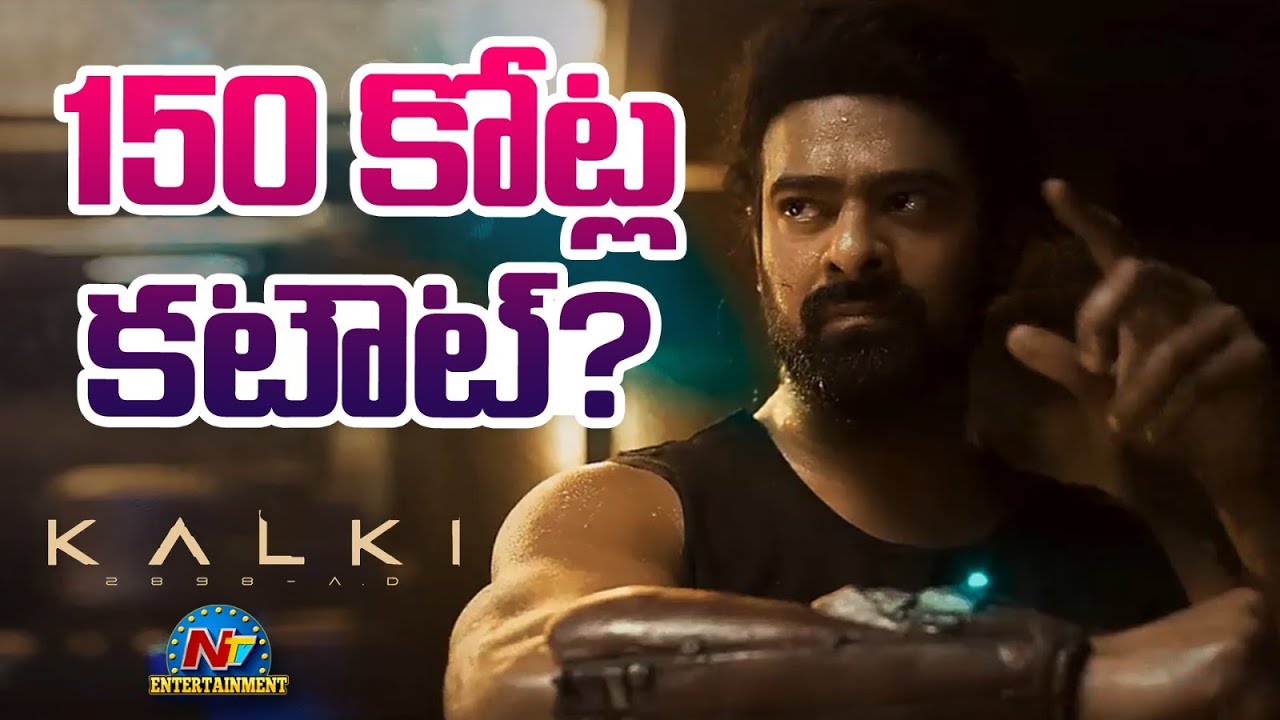 How Much is Prabhas's Remuneration for Kalki 2898 AD..? | Nag Ashwin ...