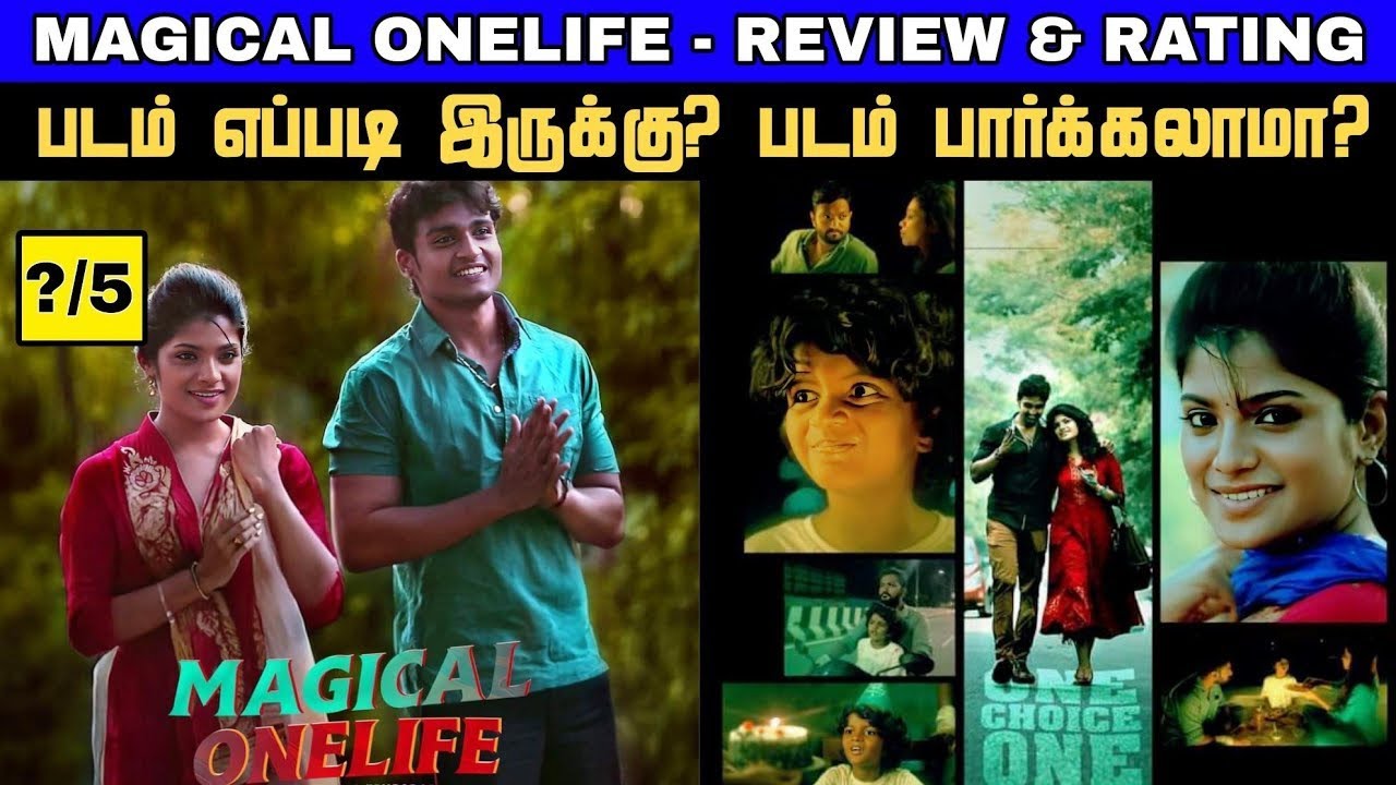 Magical One Life Movie Review Tamil | Magical One Life life Tamil ...