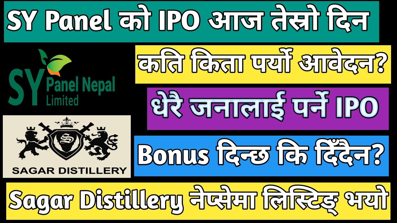 Sy Panel Nepal IPO | Sagar Distillery IPO | upcoming IPO in Nepal ...