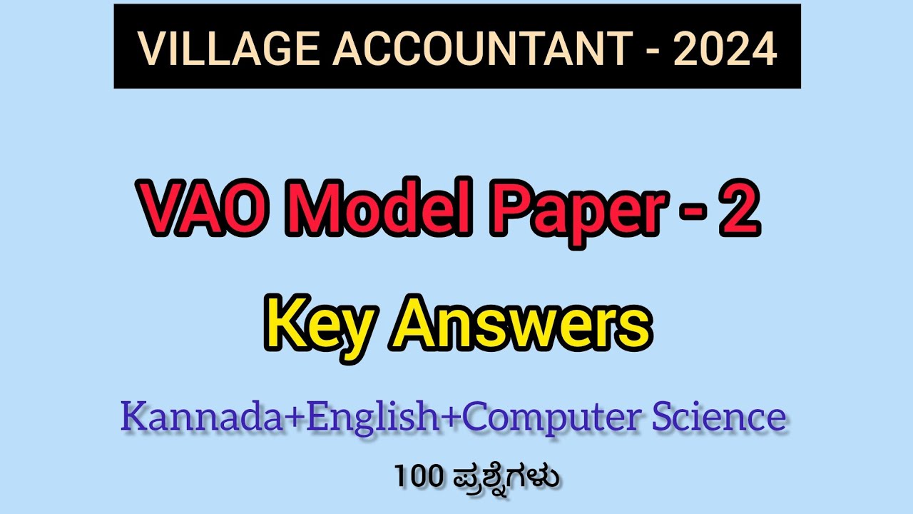 VAO Model Paper-2 | Key Ans | Village Accountant | VISHNU ALERTS - YouTube