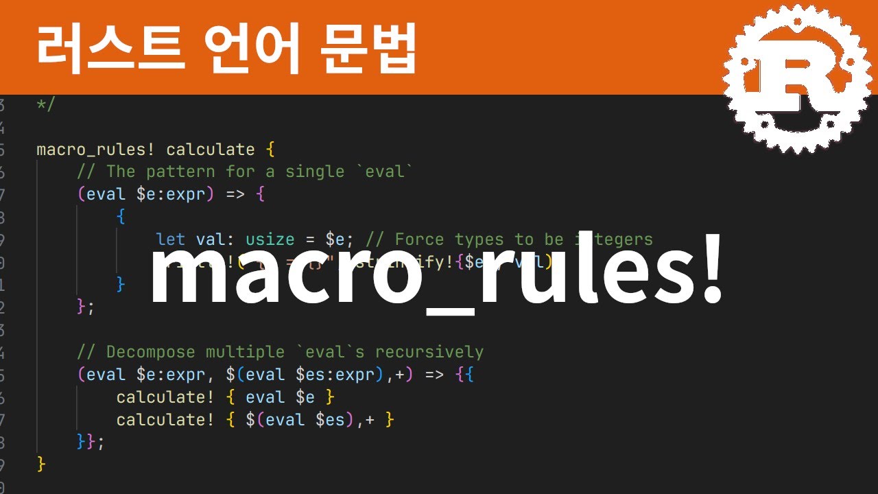 Macro rules YouTube Macro rules YouTube