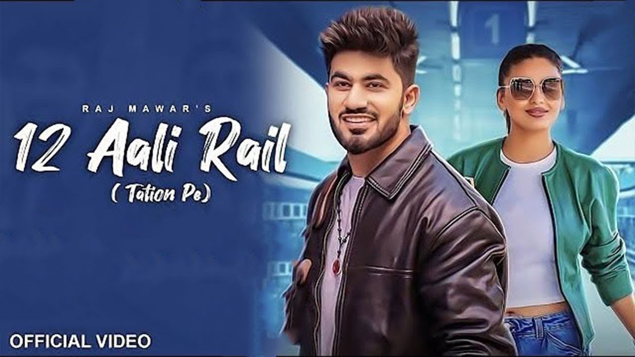 12 Aali Rail (Full Song) Raj Mawar | Mukesh Jaji | Aman Jaji | Divyanka ...