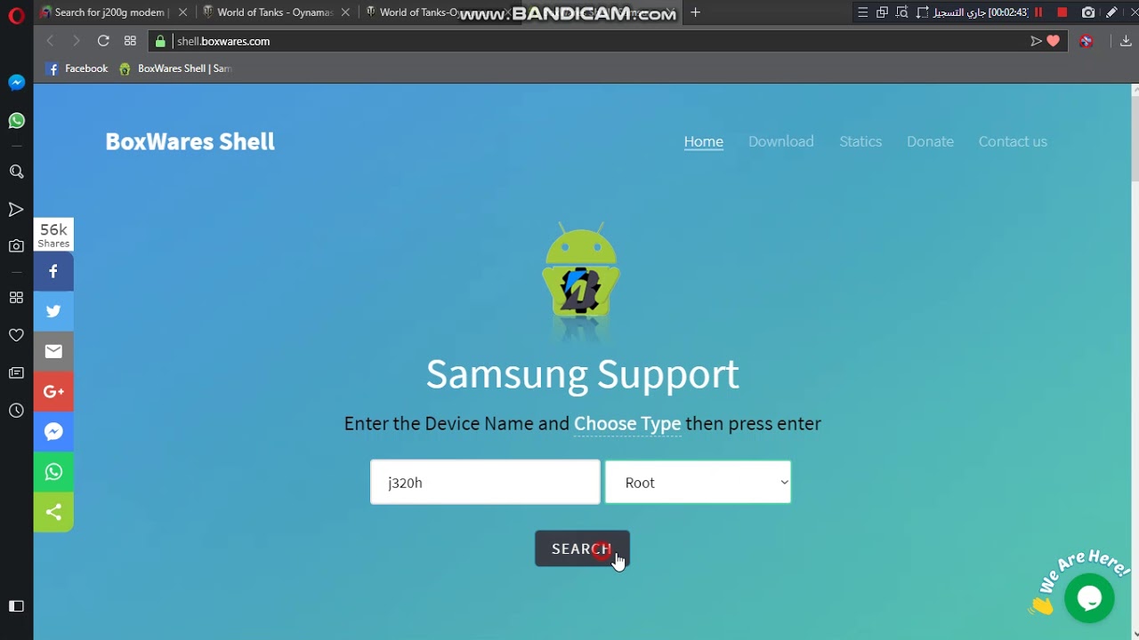 موقع لتحميل جميع فلاشات السامسونج - YouTube