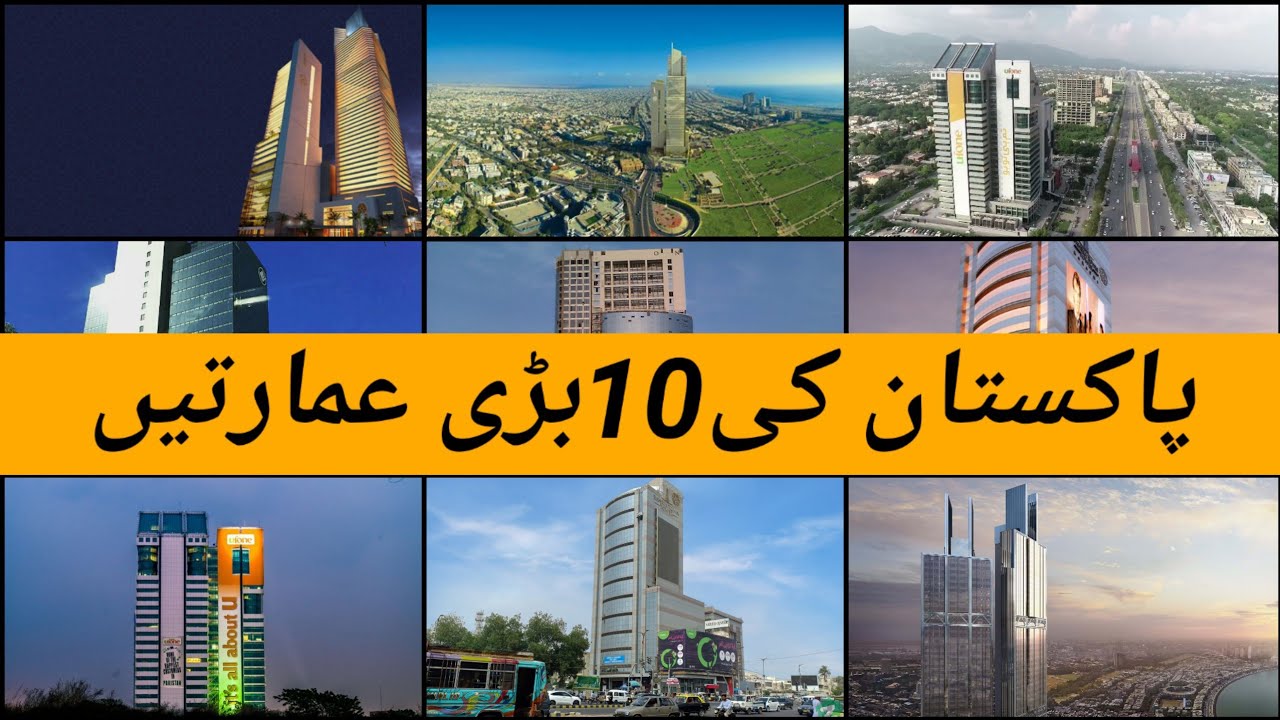 Top 10 Tallest Buildings in Pakistan - YouTube