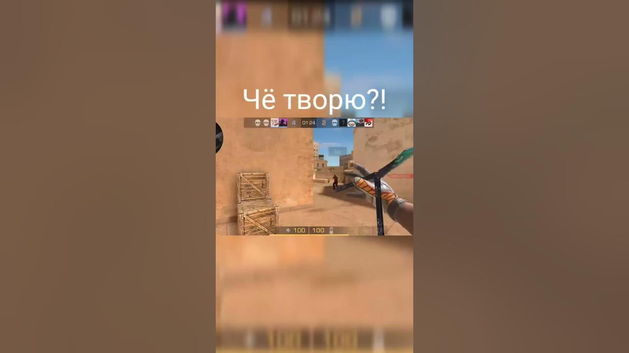 Чё я творю? -4 с авп. Стандофф 2, Standoff2 #short - YouTube