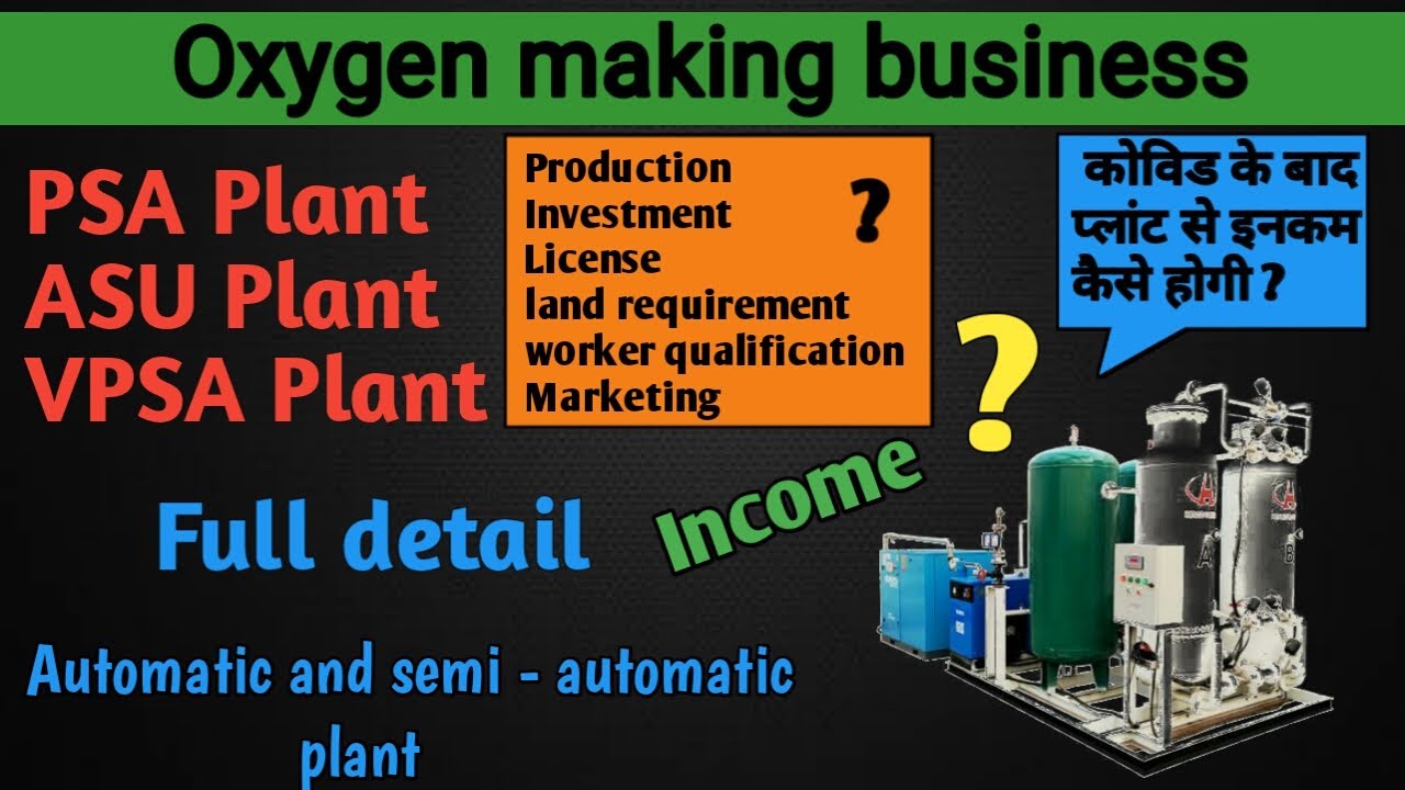 Medical Oxygen Making business | Oxygen Making Process | Oxygen plant ...