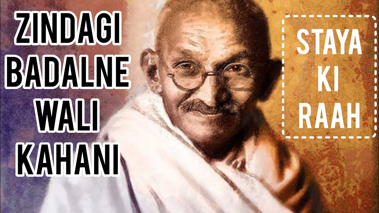 Story of Mahatma gandhi | Gandhi jayanti special video #mahatmagandhi ...