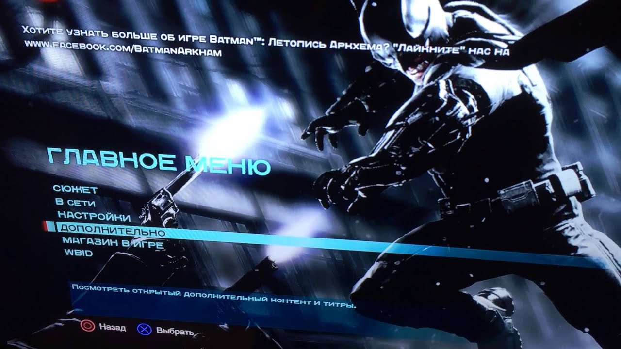 BATMAN: ARKHAM ORIGINS! Batman ONE MILLION TROPHY UNLOCKED!!! (Rare ...