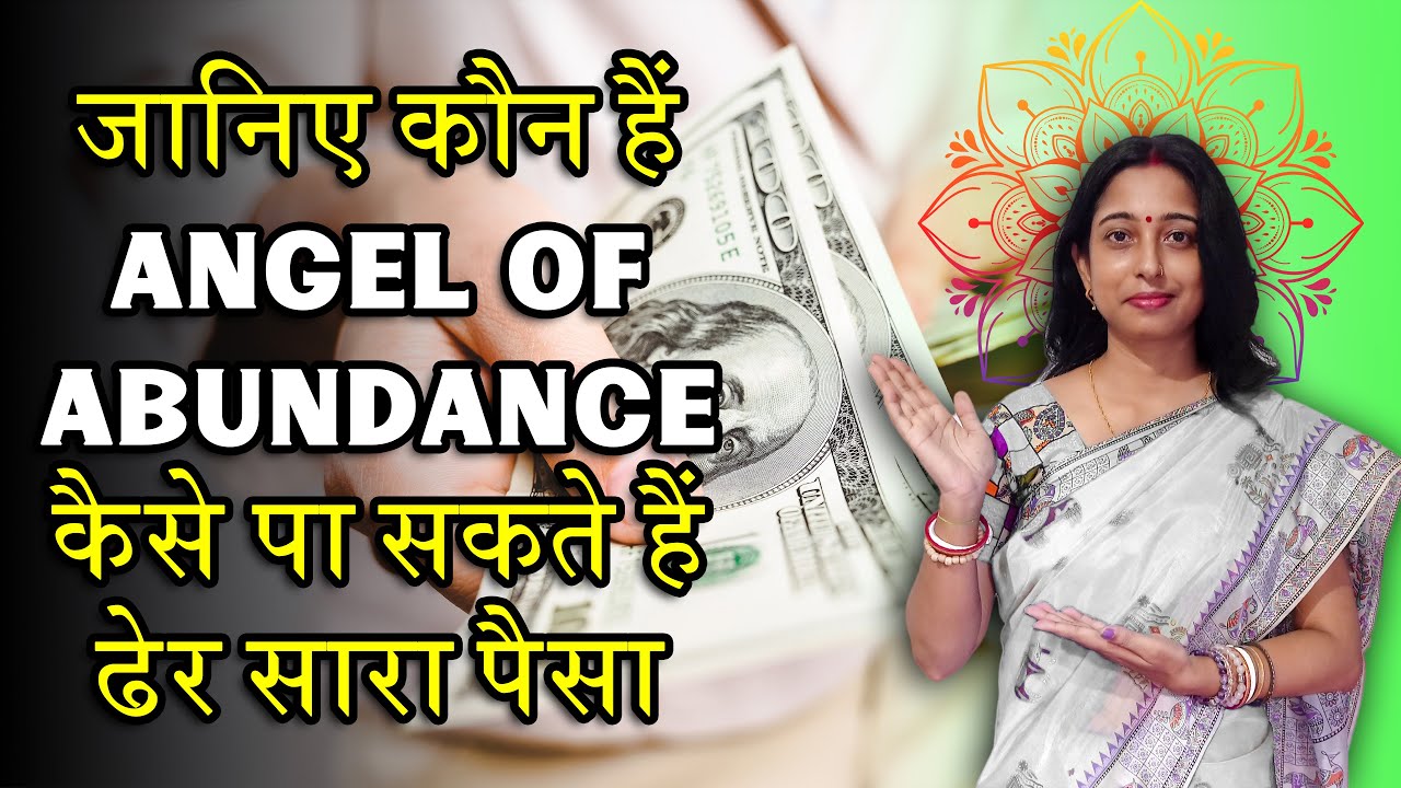 Money Attraction Angel Number | Know Who Is Angel Of Abundance | Money ...