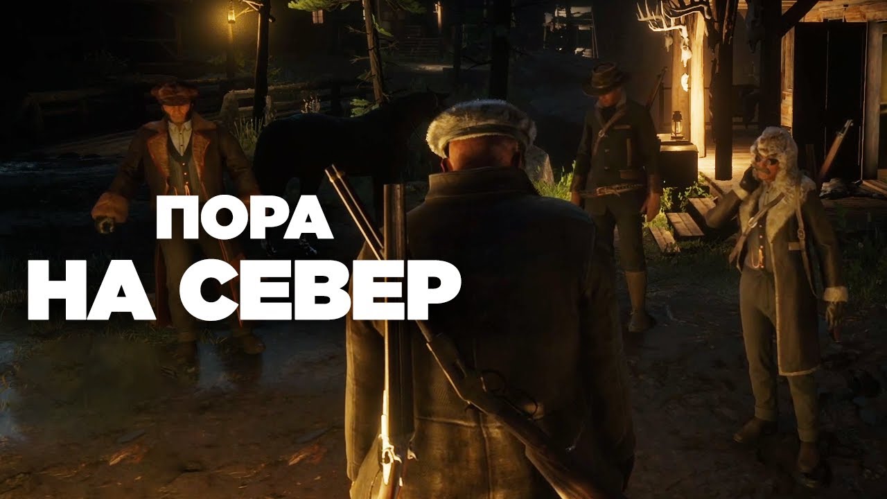 RDR RP - Королевская битва #11 - YouTube
