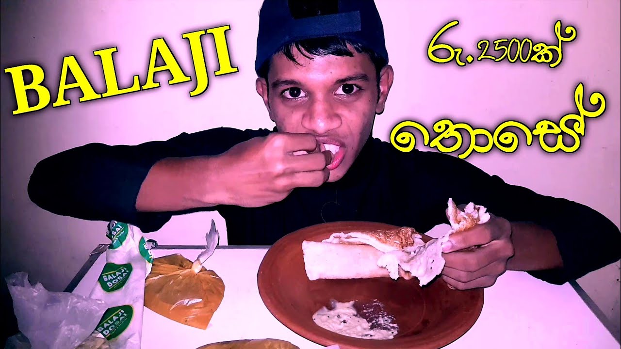BALAGI තොසේ කියන්නෙ වෙනම level එකක්😉|Budget එකට set වෙනවා|#asmr # ...