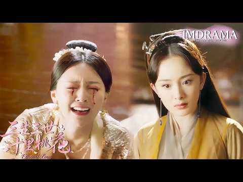 【Full Movie】霸氣復仇！千年狐仙恢復記憶，怒挖心機女雙眼，讓她徹底付出代價🔥| 三生三世十裏桃花 | Eternal Love