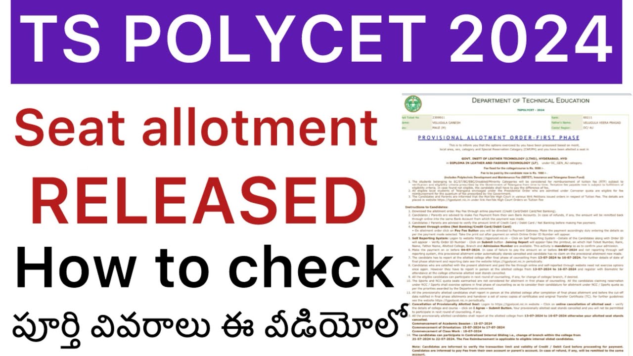 TS POLYCET 2024 SEAT ALLOTMENT RELEASED | HOW TO CHECK TS POLYCET ...