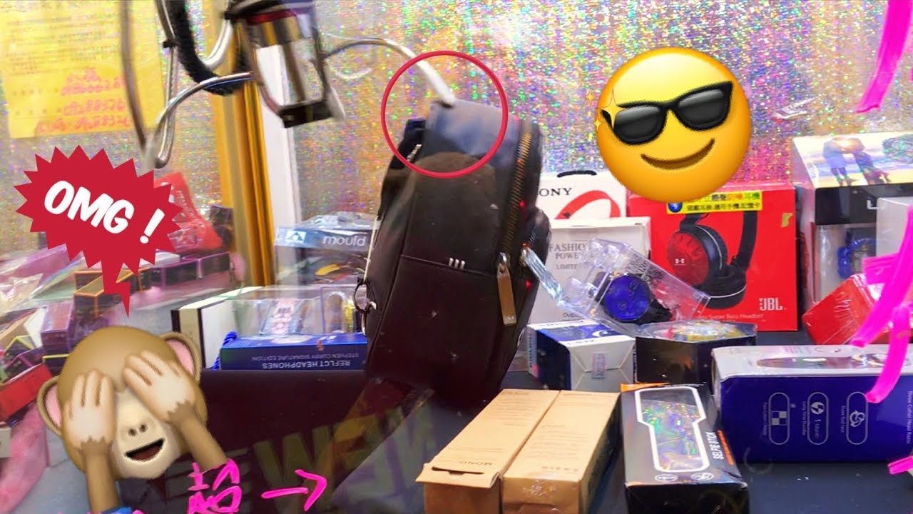 ADIDAS BOO !! CLAW MACHINE | 夾娃娃 - YouTube