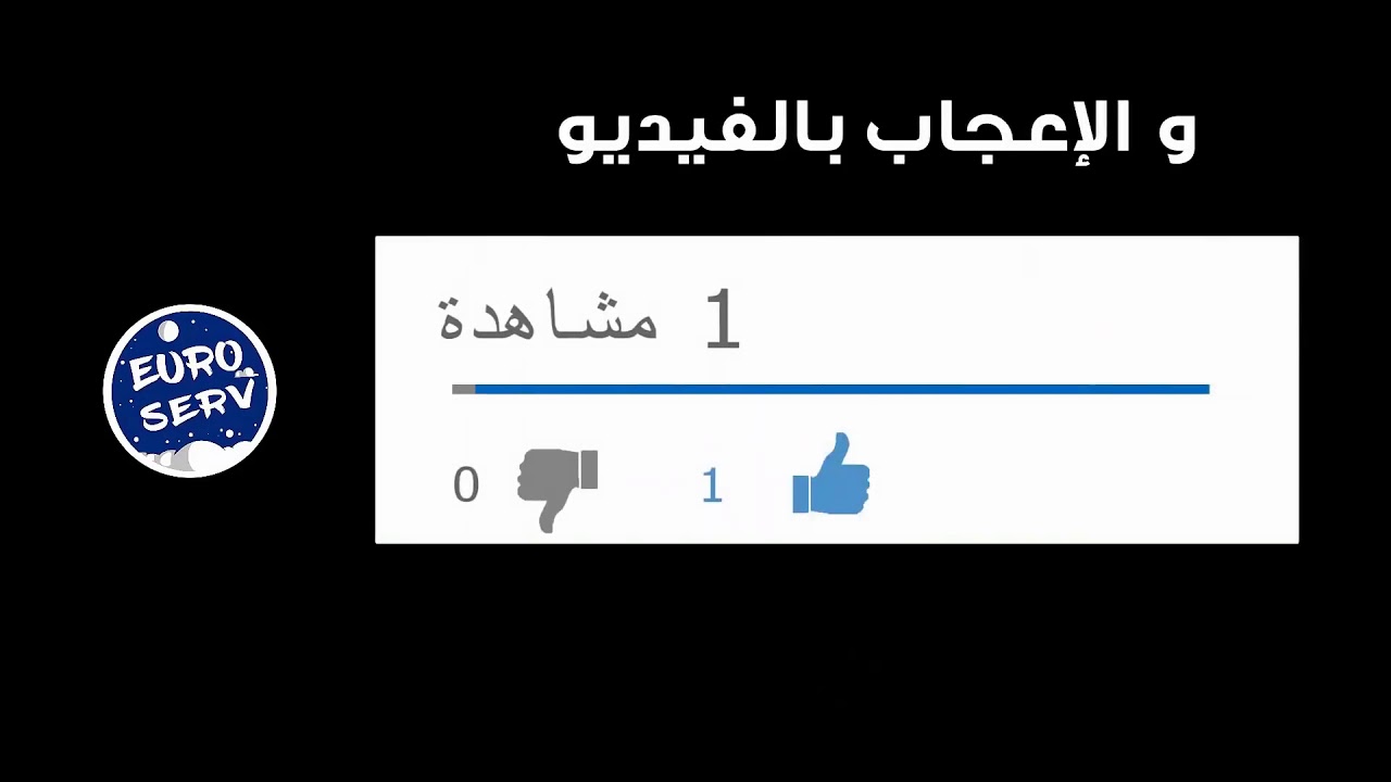 babor el loh - YouTube