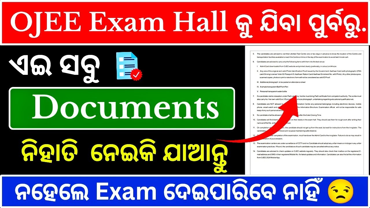 Documents Needed To Verify Before The OJEE Exam Hall | Informative ...