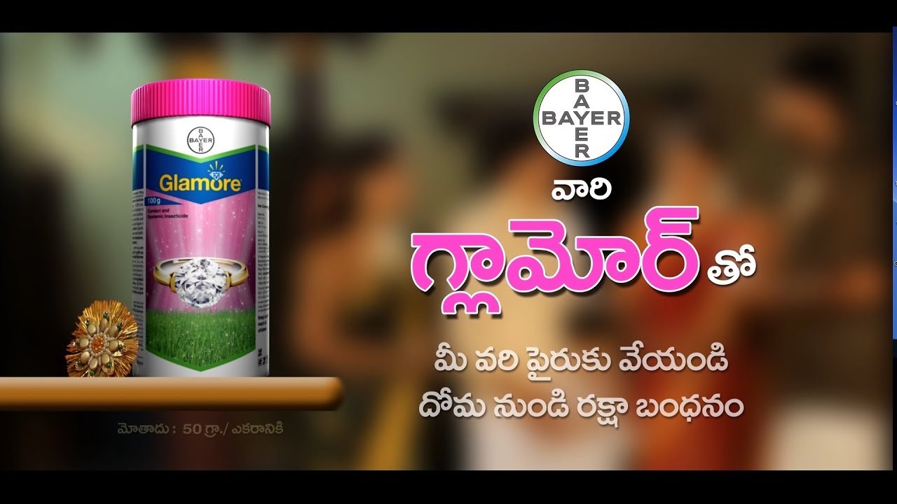 BAYER - Glamore Tv Commercial - YouTube
