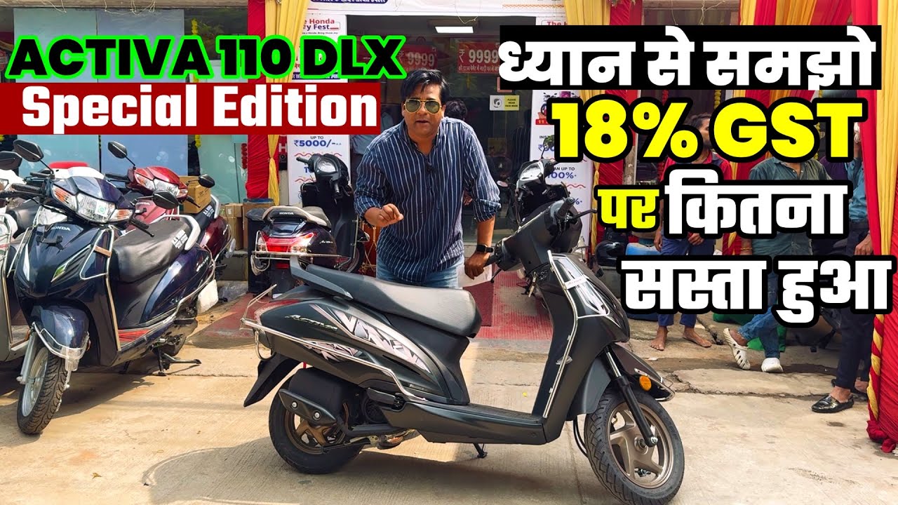 Honda ACTIVA 110cc DLX 25th Anniversary Model 2025 |Price,Mileage ...