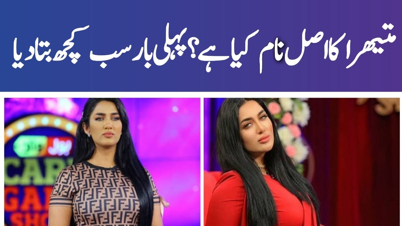 Mathira Revealed Her Big Life Secrets - Mathira Latest Interview Viral ...