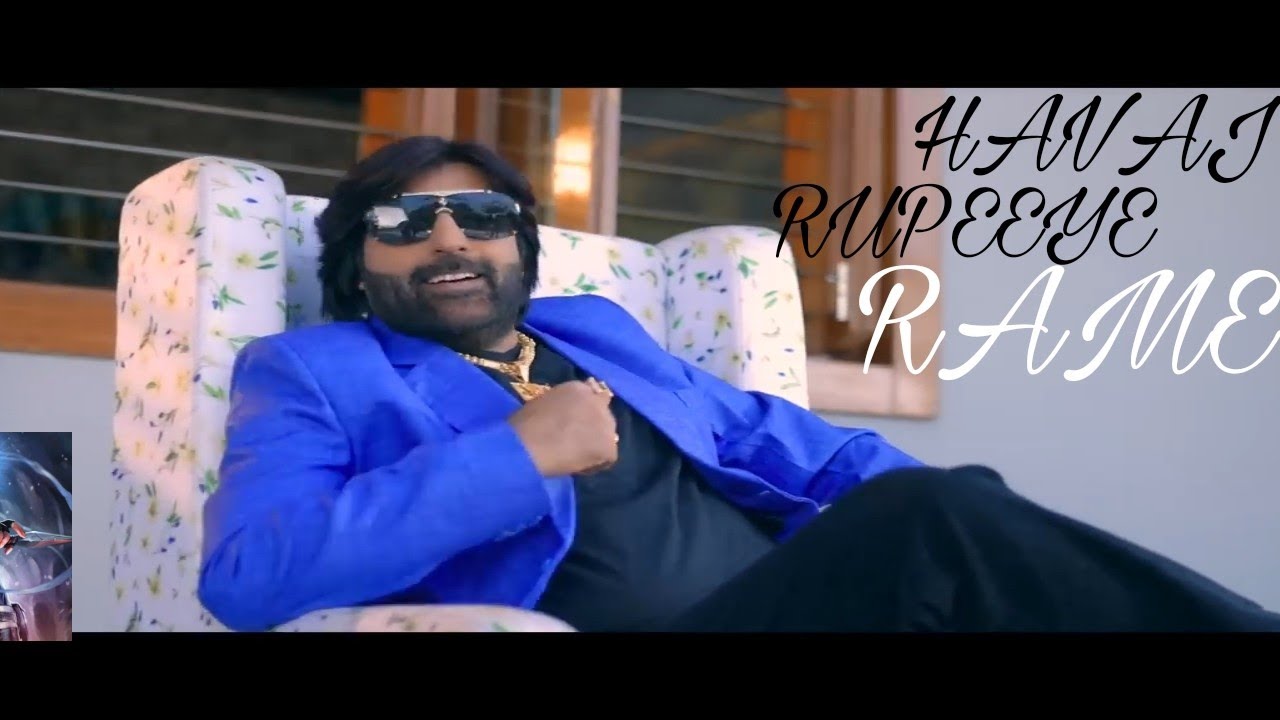 HAVAJ RUPEEYE RAME SONG BY MAHESH VANJARA - YouTube