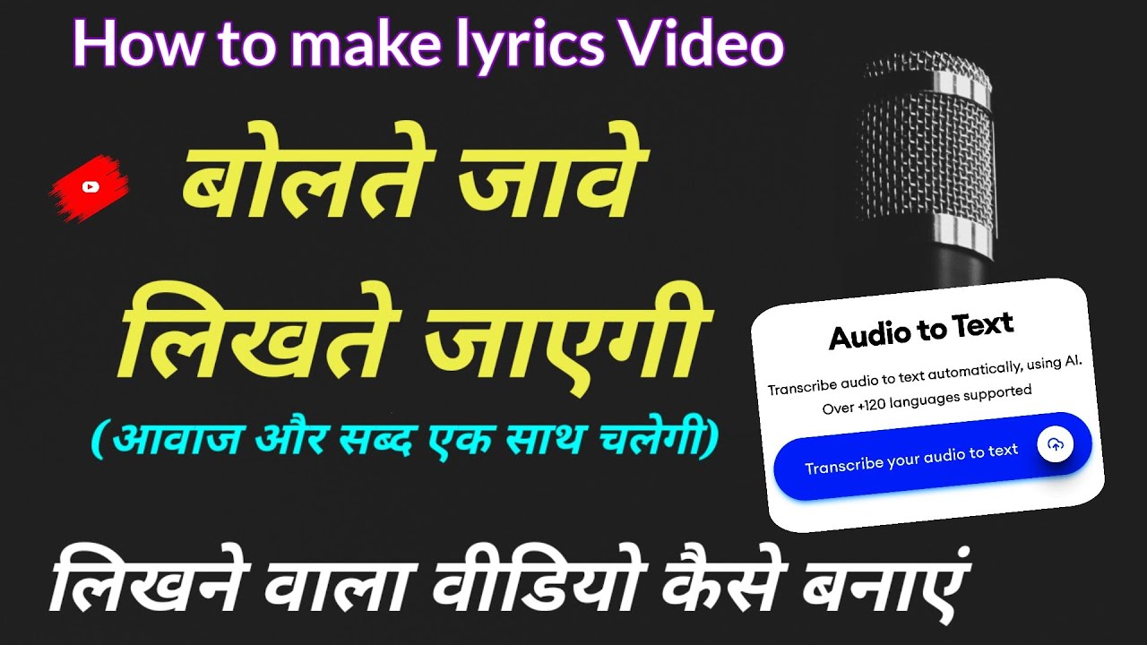 Likhne wala video kaise banaye | how to make writing video with voice ...