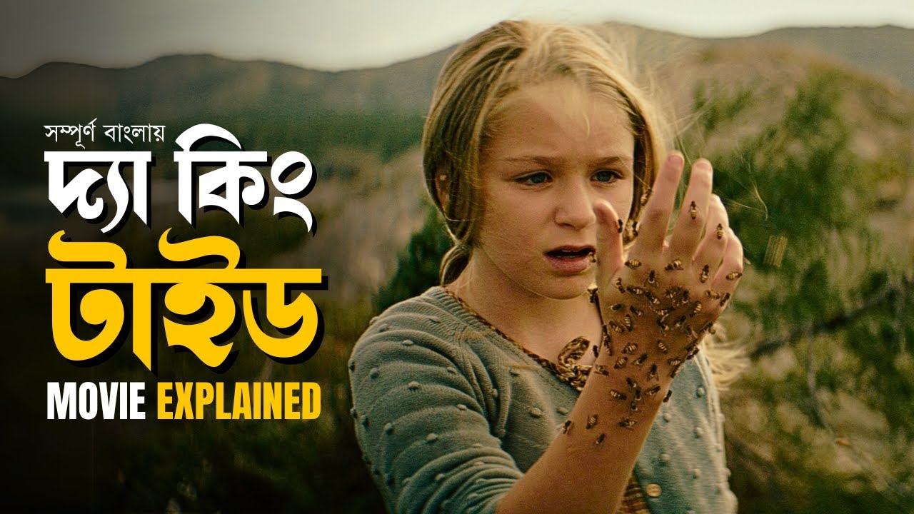 The King Tide (2023) Explained in Bangla | Thriller Movie - YouTube