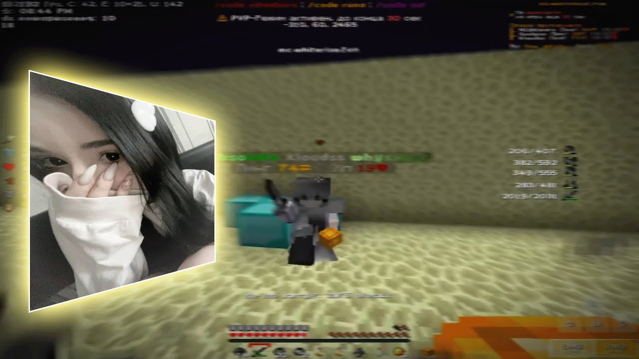 i don't care | PvP WhiteRise - YouTube