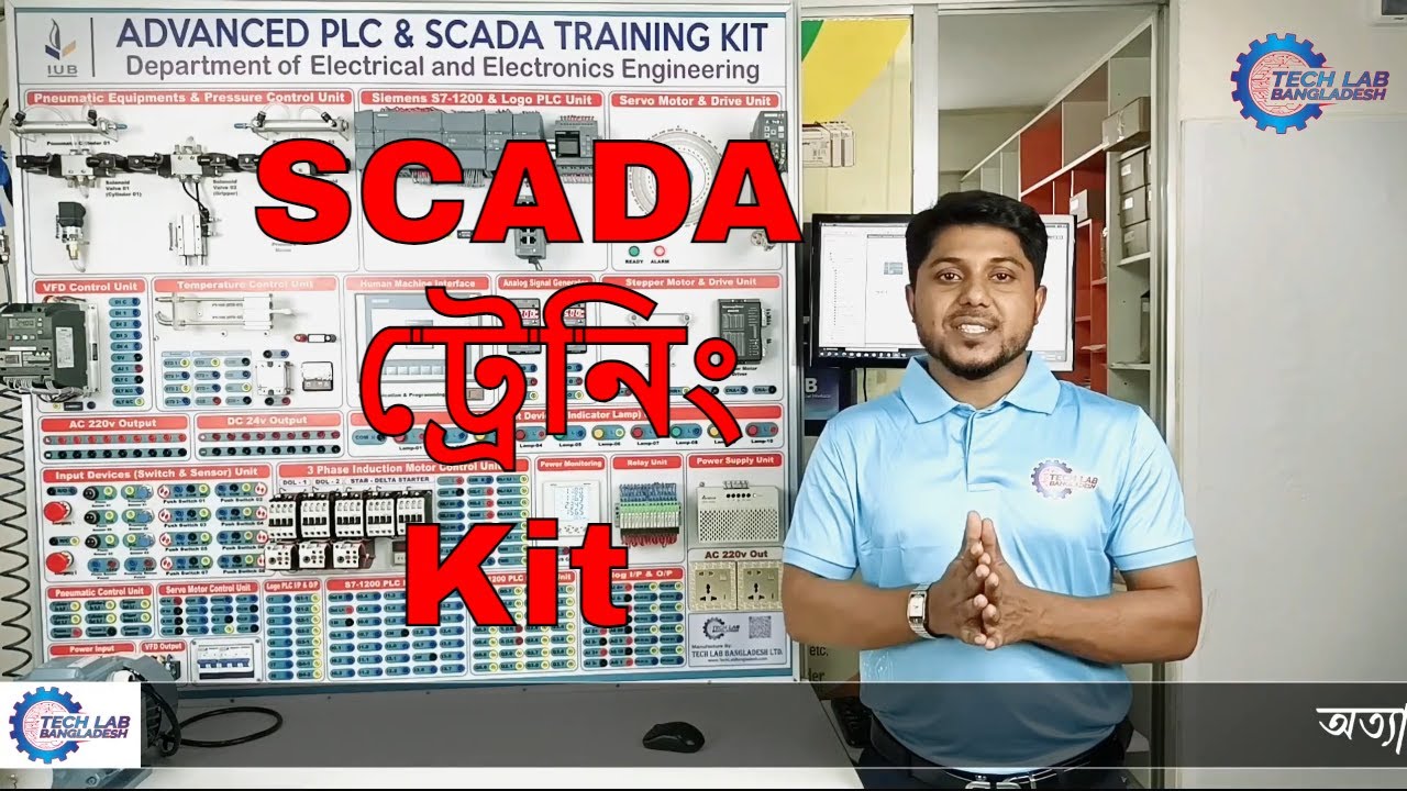 SCADA PLC TRAINING KIT, INDUSTRIAL AUTOMATION, SCADA TRAINING KIT ...