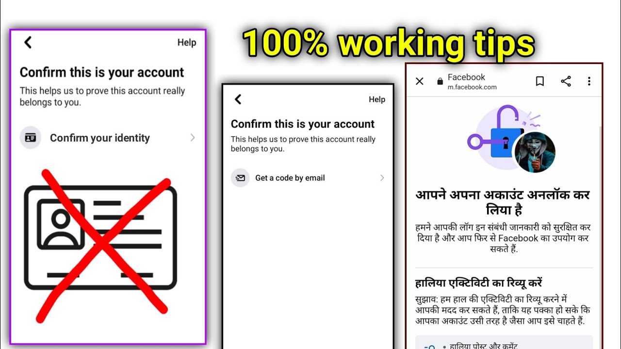 Your account has been locked how to unlock 🤩 // facebook unlock kaise ...