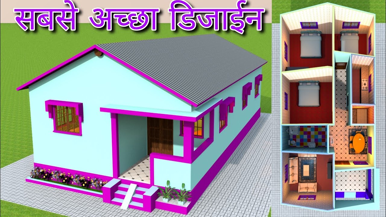 ghar ka design | tin set house design 4 bedroom | best tin shed house ...