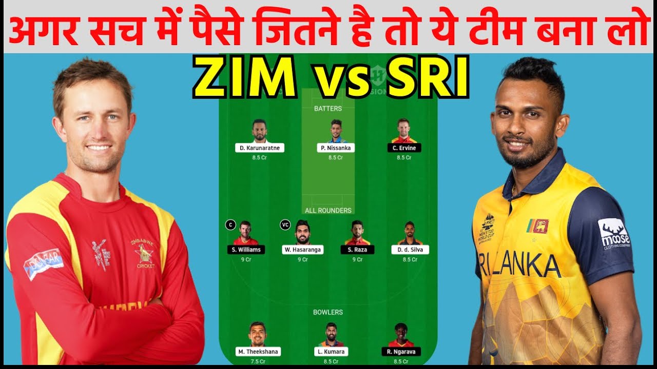 ZIM vs SRI Live | ZIM vs SRI Dream 11 Team Today Match | ZIM vs SRI ...
