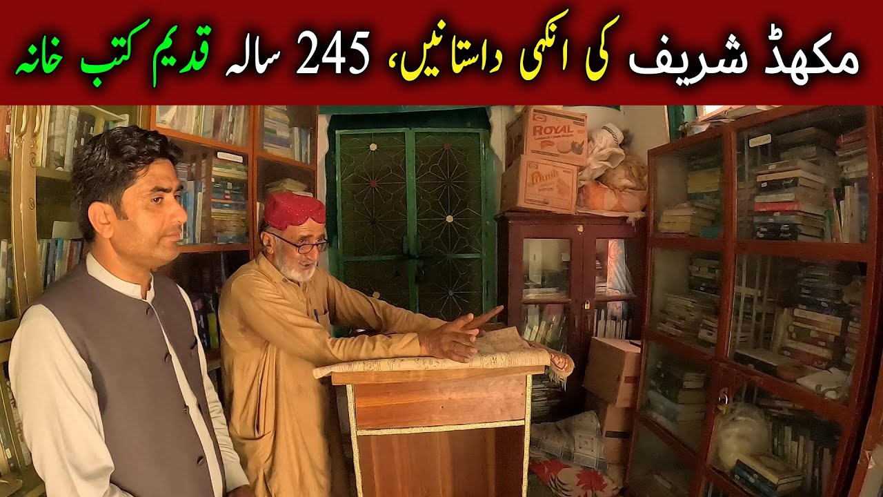 Library of Light | 245 Years of Knowledge | Untold Hidden Gems of ...