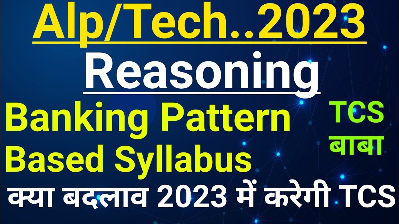 Alp/Technician Reasoning New Syllabus Based On TCS Pattern || Rrb alp ...