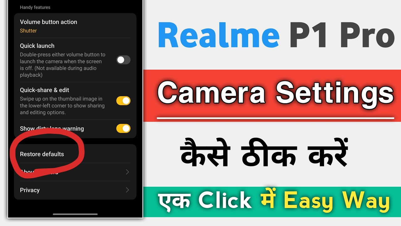 Realme P1 Pro Camera Settings Kaise Thik Kare ! Realme P1 Pro How To Fix Camera Settings - YouTube