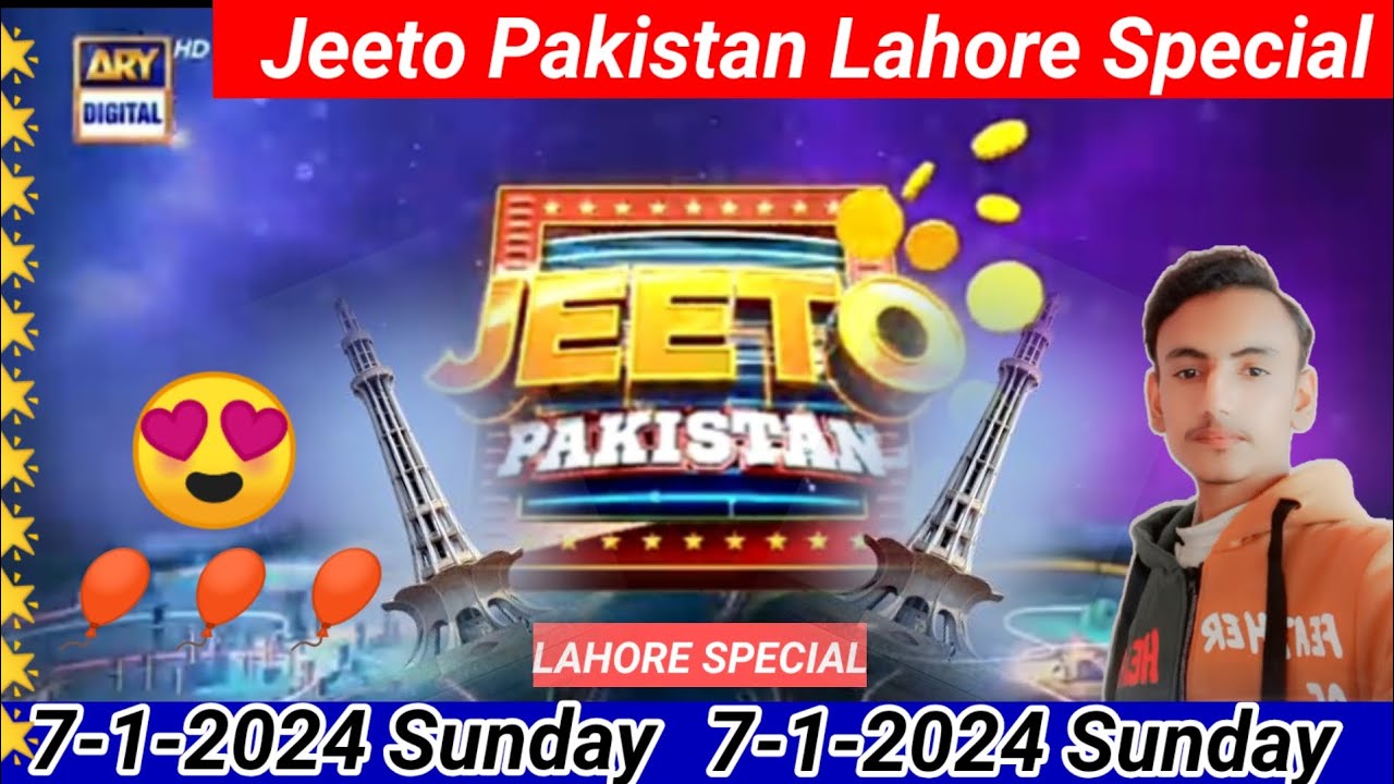 Jeeto Pakistan 7-Jan 2024 today live - YouTube