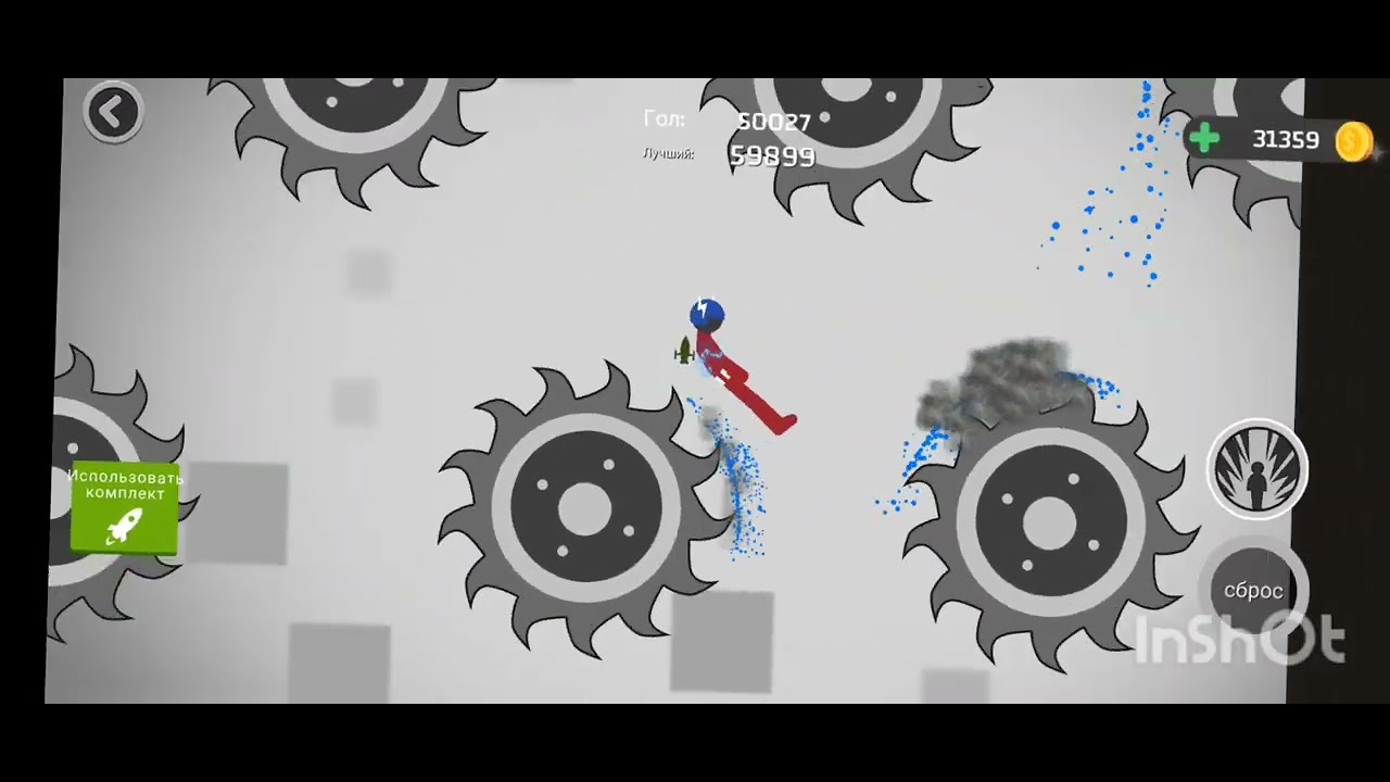 Enjoy the screams of pain, the scary scenes, the fun moments, and the ...