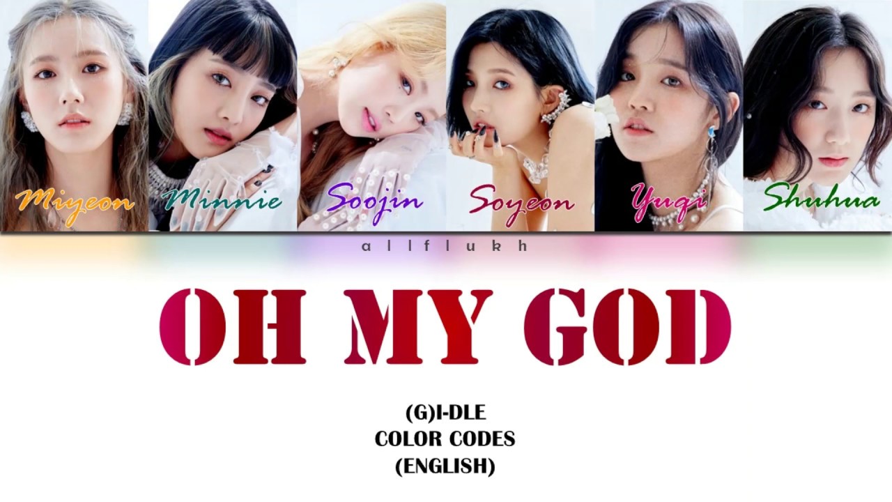 (G)I-DLE (OH MY GOD) ENG VERS. EASY LYRISC - YouTube