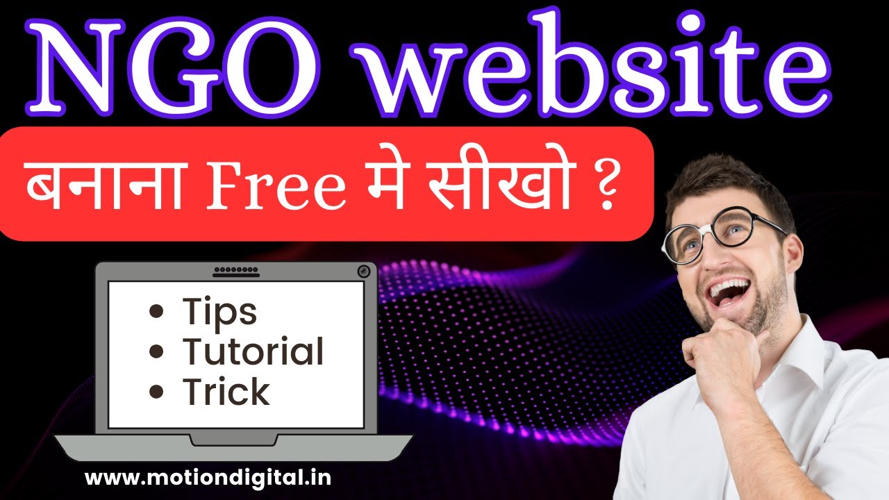 NGO Website Design | NGO Website कैसे बनाये ? Easy Design Tips and ...