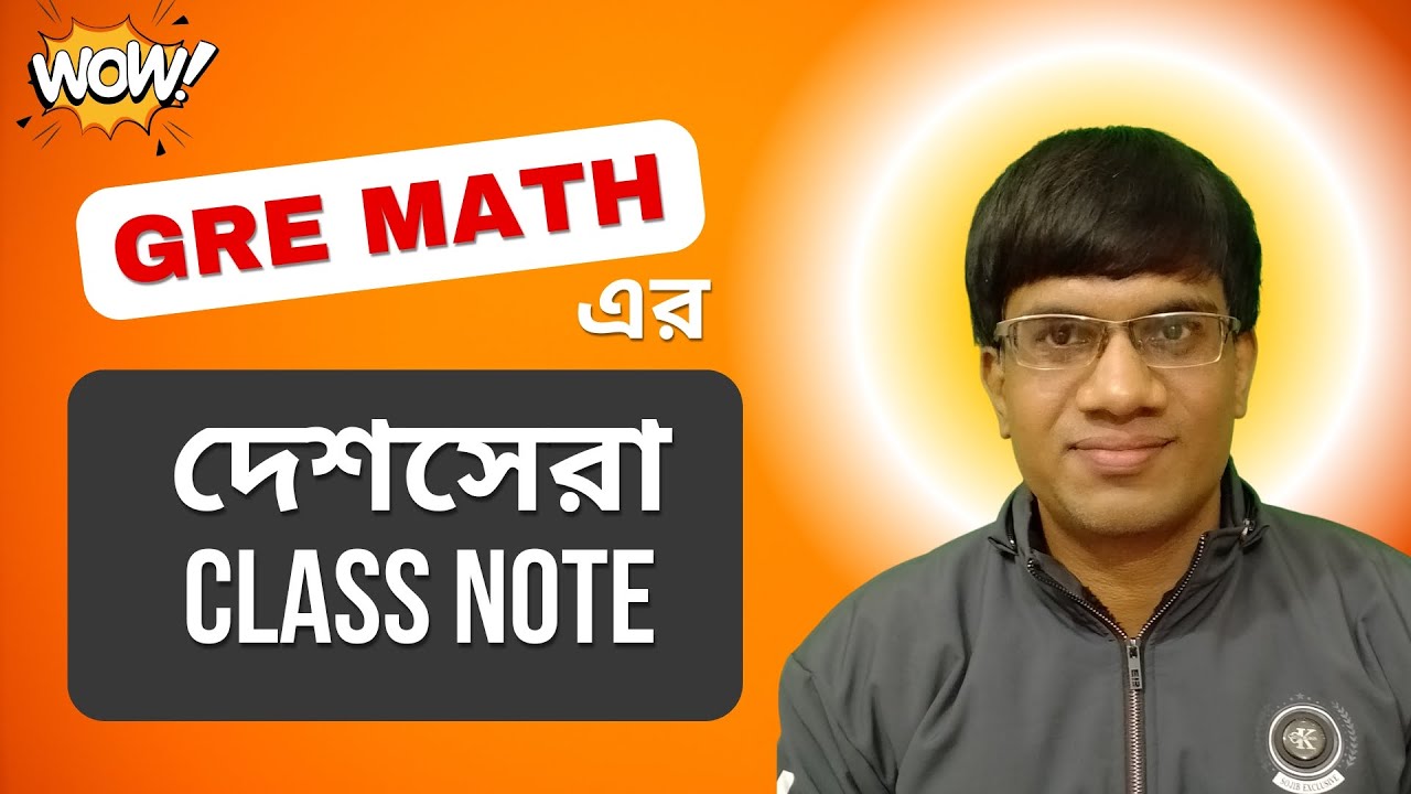 GRE Math এর দেশসেরা Class Note | GRE Quant Preparation Note in Bangla ...