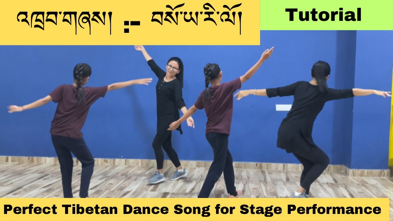 Tibetan Dance 2023 ༼ བསོ་ཡ་རི་ལོ།༽ Perfect Tibetan Dance song for stage ...