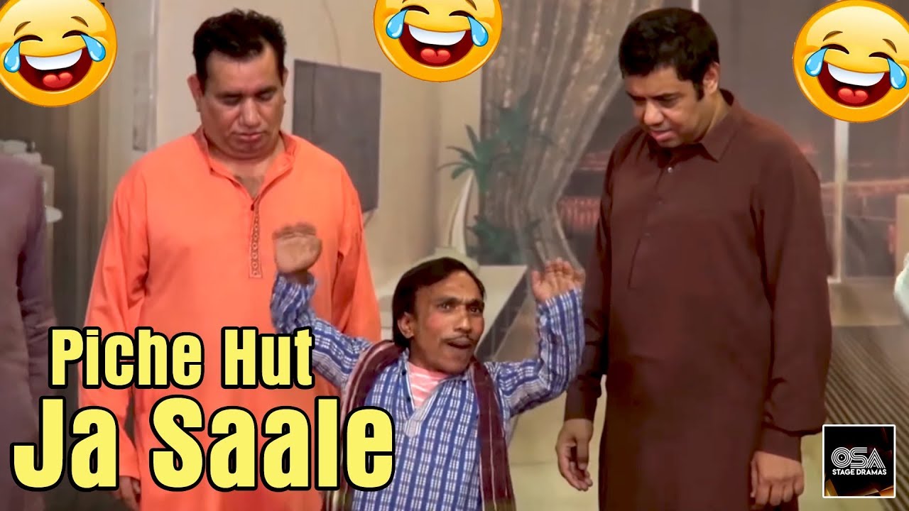 PICHE HUT JA SAALE II NASIR CHINYOTI & NASEEM VICKY 2019 New Stage ...