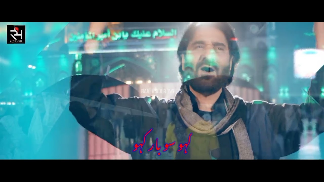 Noha Status | Syed Badshah Hussain As |Nadeem Sarwar - YouTube
