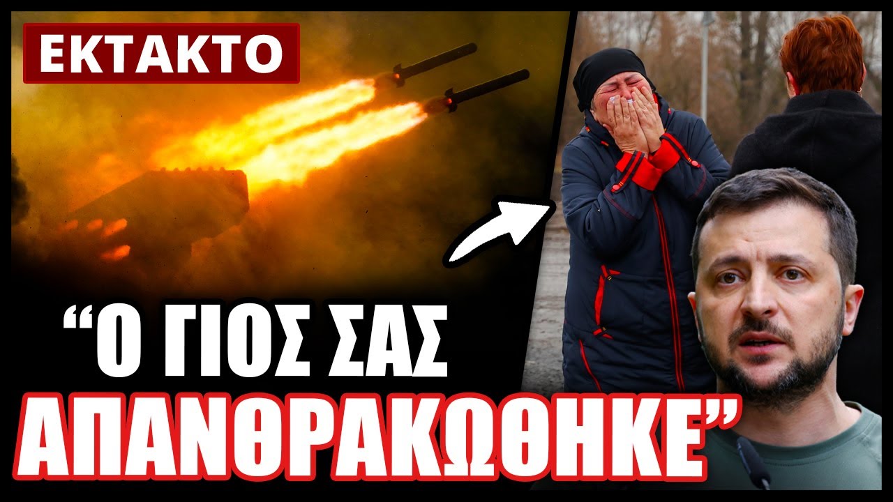 ΕΚΤΑΚΤΟ! Ρωσικά θερμοβαρικά φλογοβόλα κατέκαψαν Ουκρανούς στρατιώτες ...
