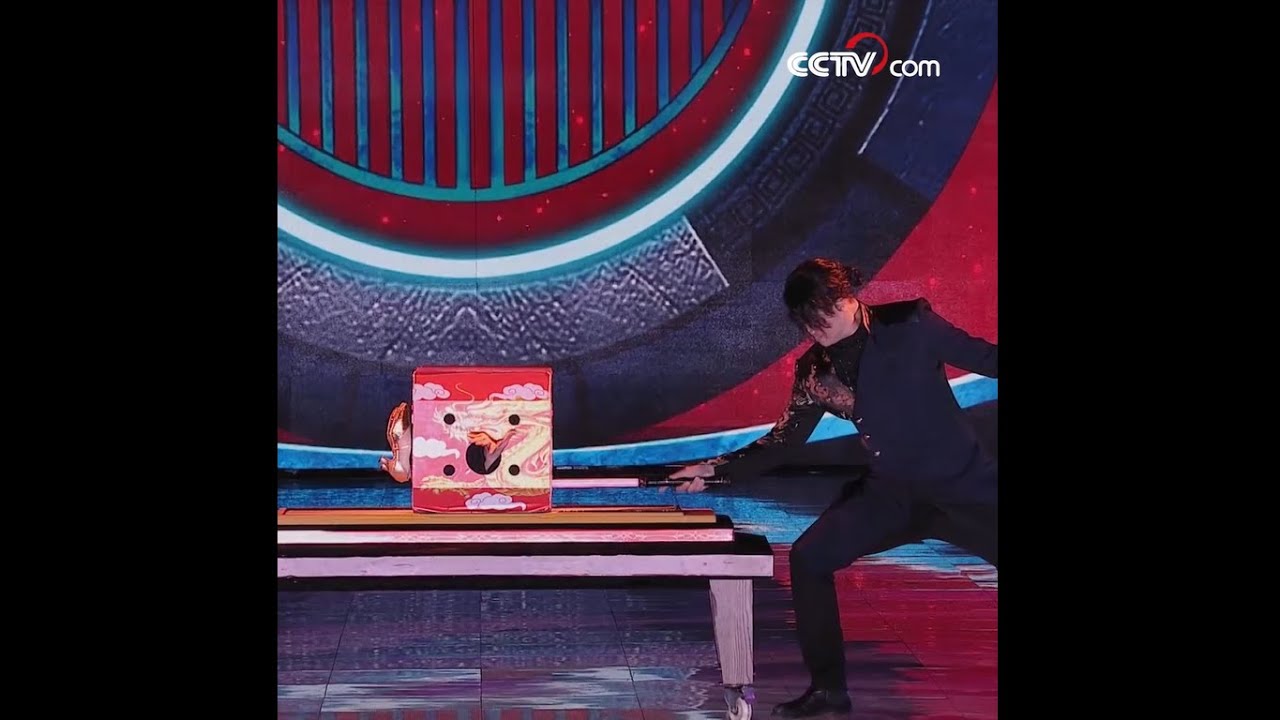 Magic box| CCTV English - YouTube